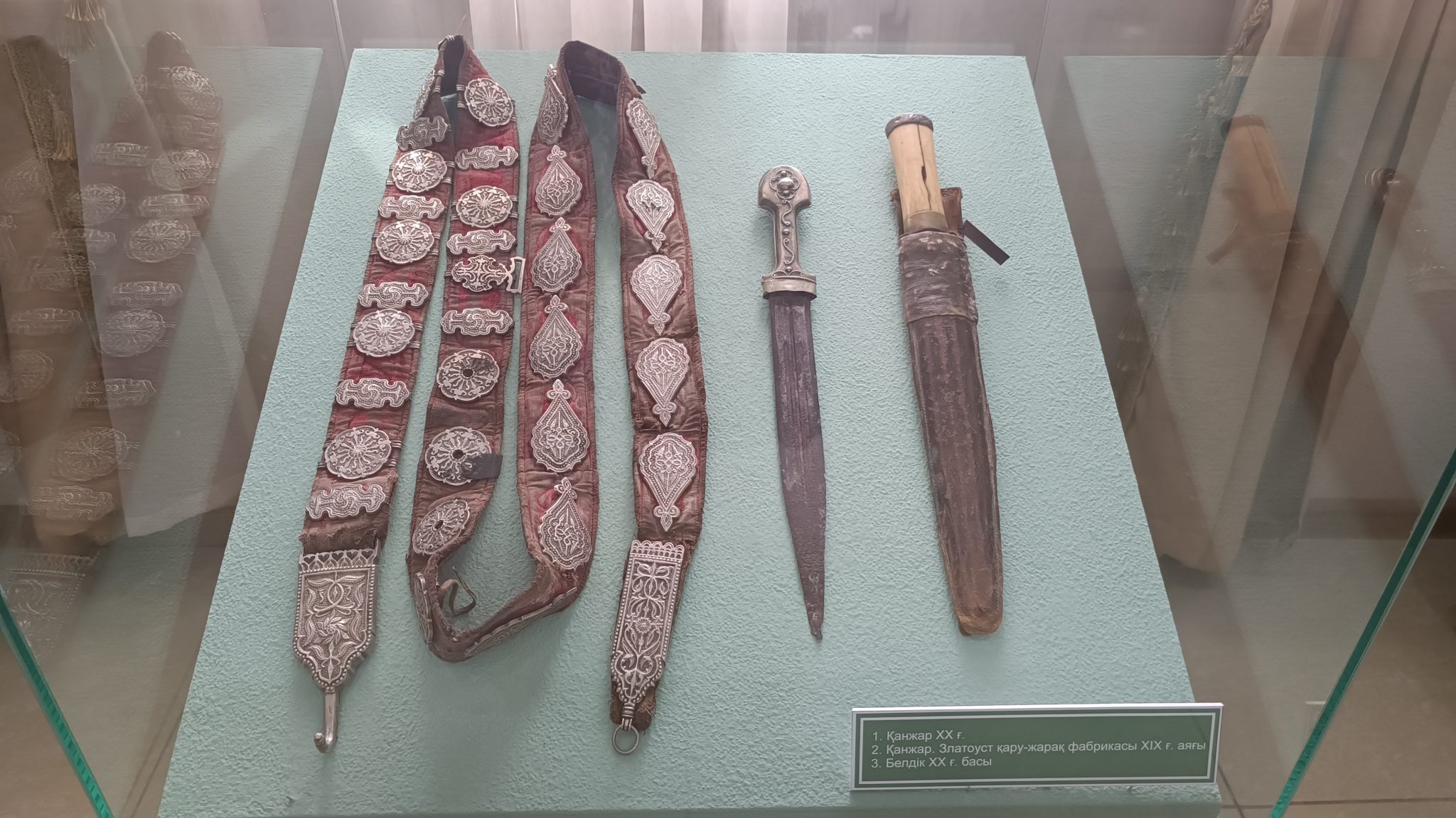 cultural | Белдік/пояс
