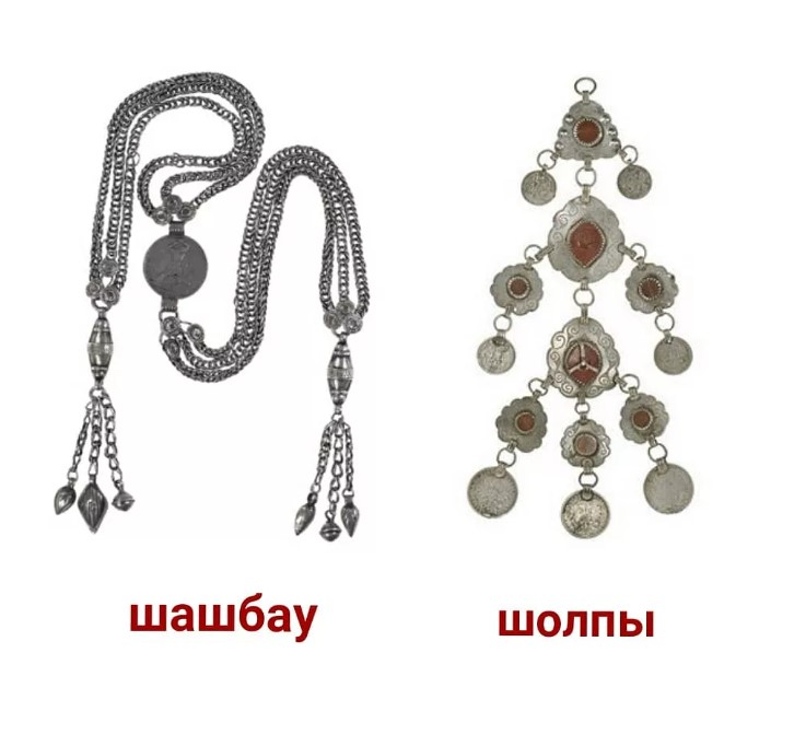 cultural | Шолпы/шашбау